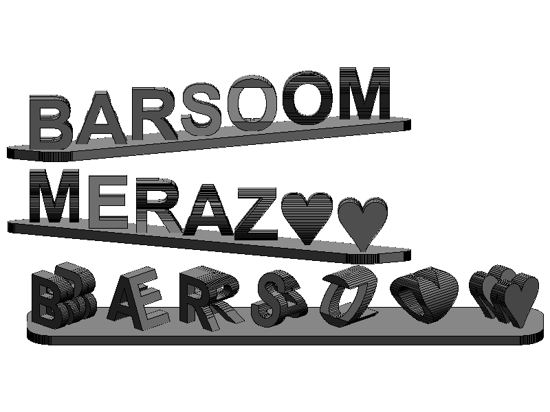 Dual Text Illusion: "BARSOOM", "MERAZ♥♥" | Paramecad